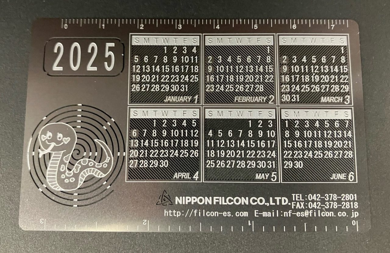 Etched calendar | The etching professional, NIPPON FILCON CO., LTD.